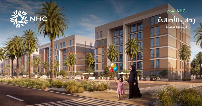 Register your interest in Rehab Alassalah | NHC