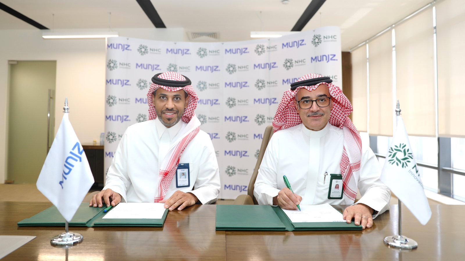 الصفحة الرئيسية | NHC Innovation